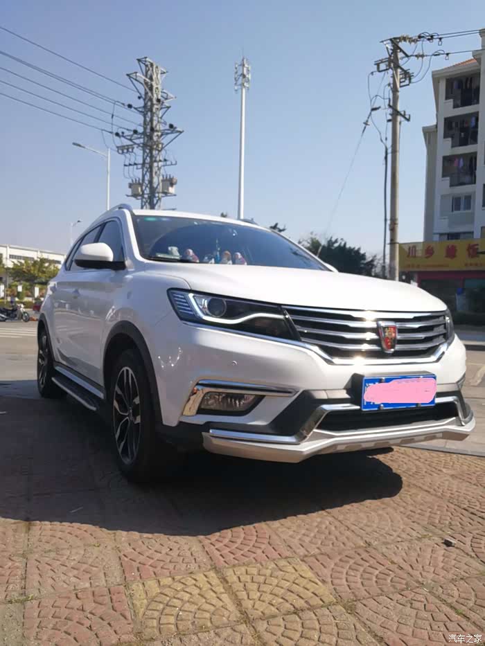 【图】刚起步的时候顿挫感特别大！_荣威RX5/RX5新能源论坛_汽车之家论坛