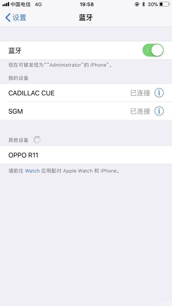 【图】Atsl技术性改原装cue问题_凯迪拉克ATS/ATS-L论坛_汽车之家论坛