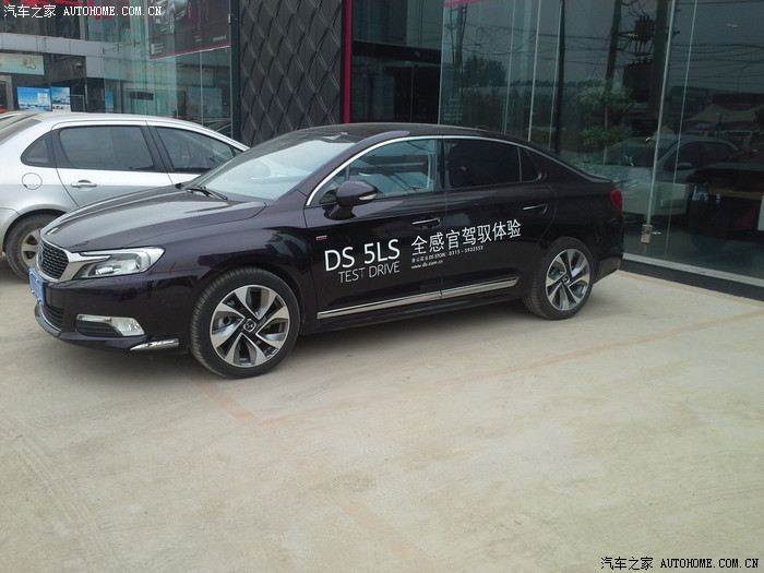 【图】相见恨晚，“尊享”试驾DS5LS_DS 5LS论坛_汽车之家论坛