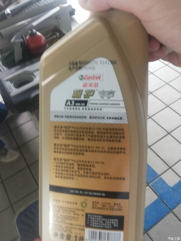 【图】tiguan二保作业_途观/途观L论坛_汽车之家论坛