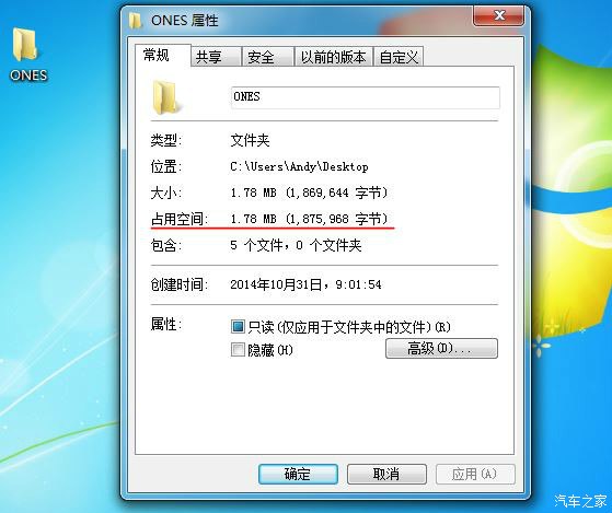 【图】DTS CD刻录教程——奉献给所有喜欢DTS的朋友们_比亚迪S6论坛_汽车之家论坛