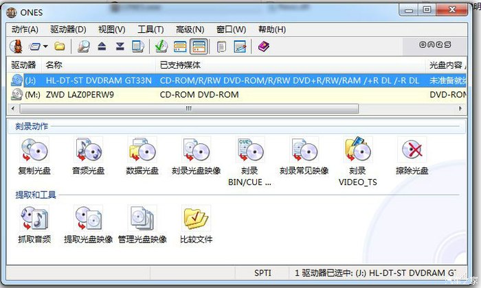 【图】DTS CD刻录教程——奉献给所有喜欢DTS的朋友们_比亚迪S6论坛_汽车之家论坛