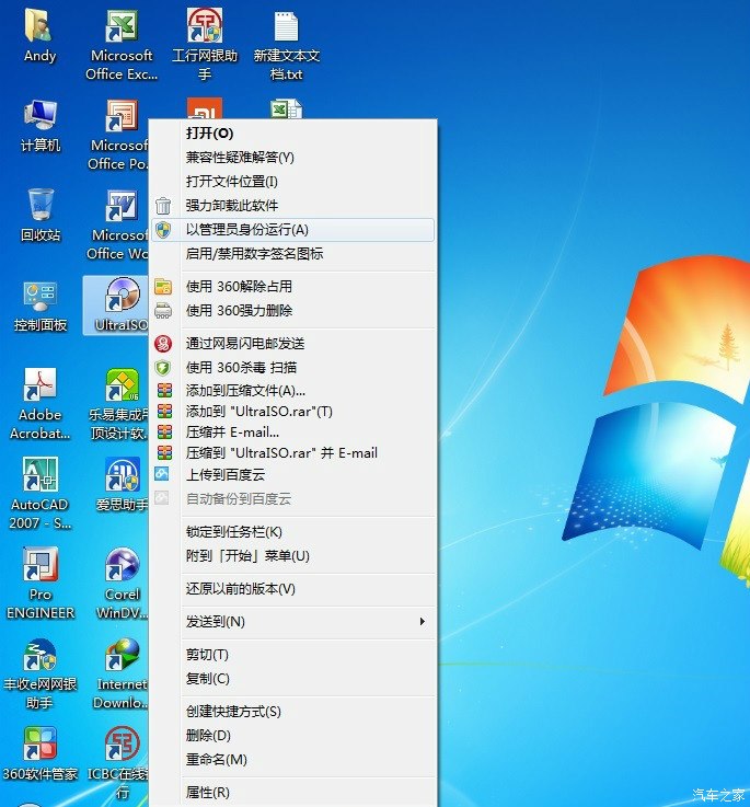 【图】DTS CD刻录教程——奉献给所有喜欢DTS的朋友们_比亚迪S6论坛_汽车之家论坛