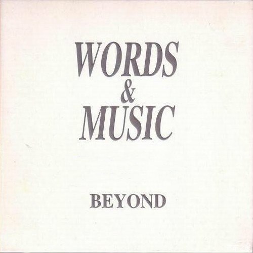 【图】【 永久珍藏 】1986-2003 BEYOND乐队发行唱片封面、全部曲目下载_宝马3系论坛_汽车之家论坛