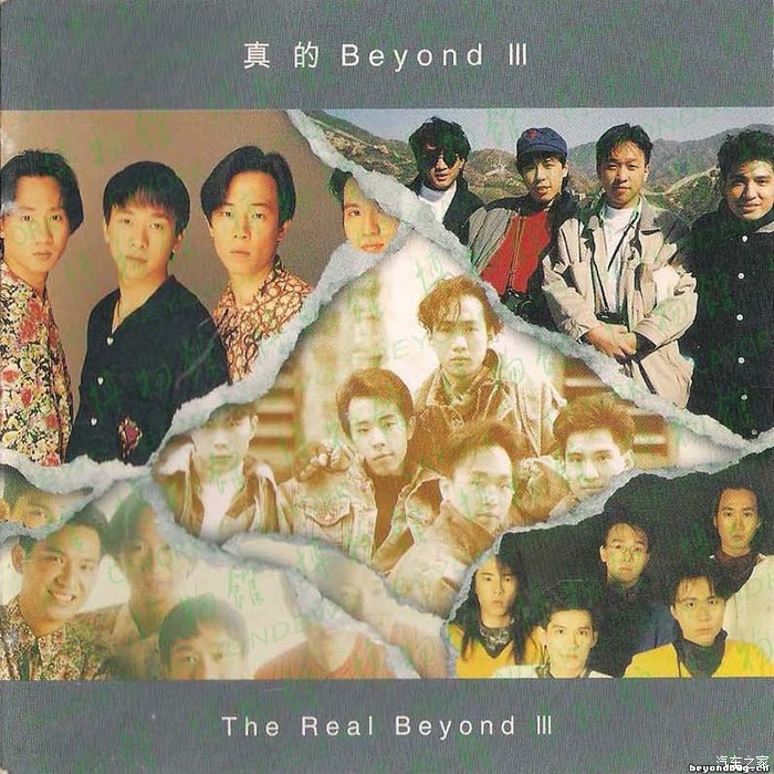 【图】【 永久珍藏 】1986-2003 BEYOND乐队发行唱片封面、全部曲目下载_宝马3系论坛_汽车之家论坛