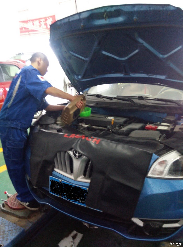 【图】我的蓝色小三_中华H330论坛_汽车之家论坛