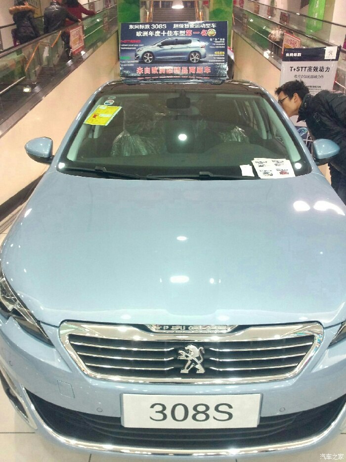 【图】今天看到308s，厂家标的油耗好低，5.9L。。。_标致308论坛_汽车之家论坛